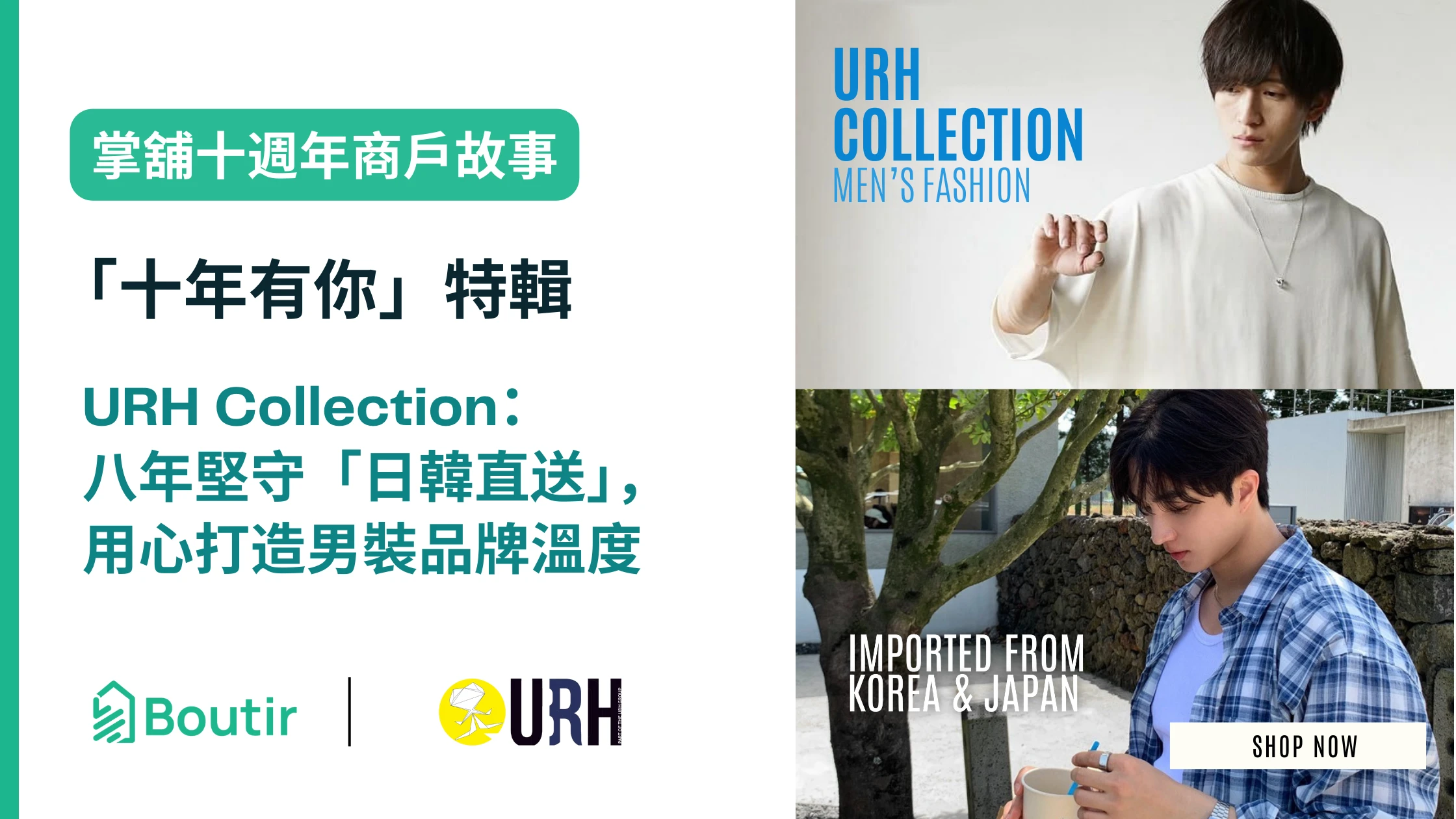 【電商攻略】mPOS和 POS系統是甚麼？一文比較傳統POS及mPOS系統！ | Boutir Academy